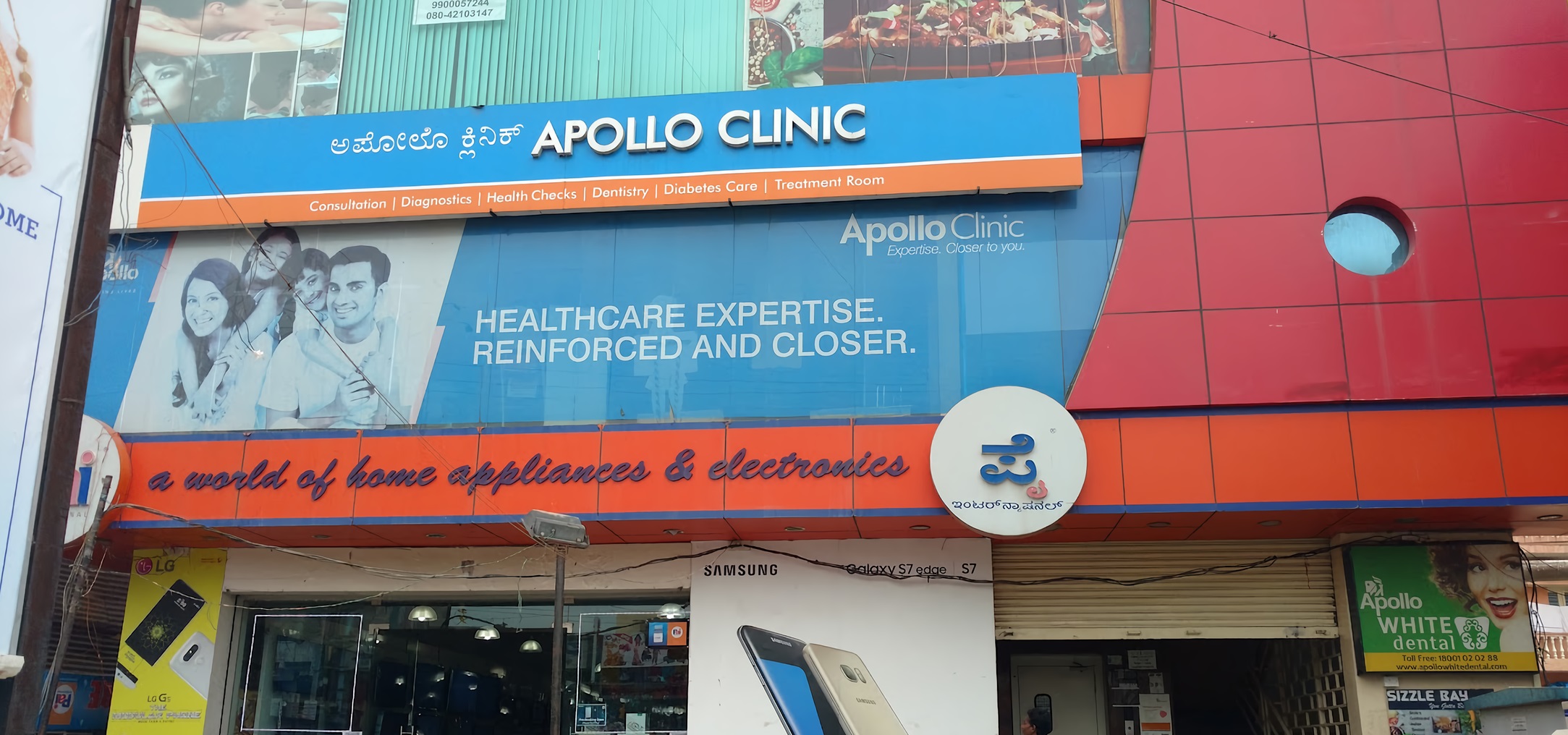Contact - Apollo Clinic - Marathahalli, in BEML Layout,Bengaluru at 18605007788 | Bajaj Finserv ...